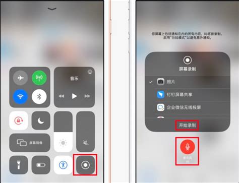 苹果手机怎么屏幕录制苹果手机屏幕录制在哪里 360新知
