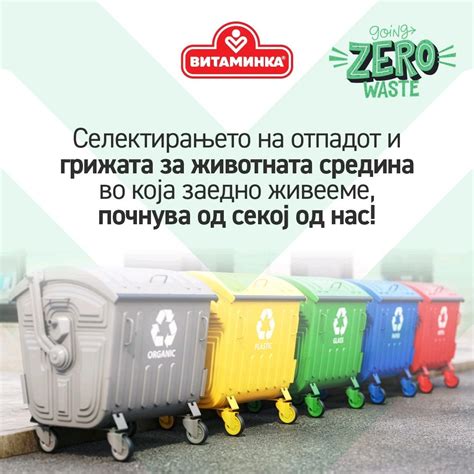 Vitaminka A D On Linkedin Витаминка во своето секојдневно работење се труди позитивно да