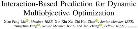 动态多目标优化 基于交互的动态多目标优化预测多目标动态优化技术 Csdn博客