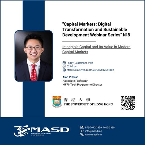 Монголын Монголын Үнэт Цаасны Арилжаа Эрхлэгчдийн Холбооноос зохион байгуулж буй “capital