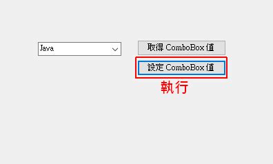C Winform Combobox Value Text Mars
