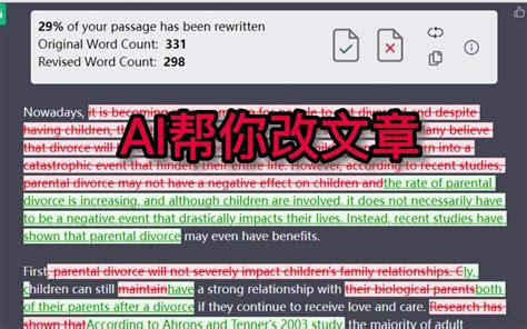 免费使用ChatGPT帮你修改英文文章一键修改更加地道 哔哩哔哩
