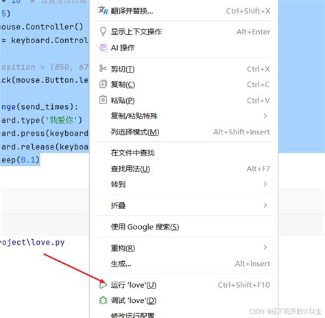 Python代码实现微信轰炸消息（连续多发）连续发100条消息的代码 Csdn博客