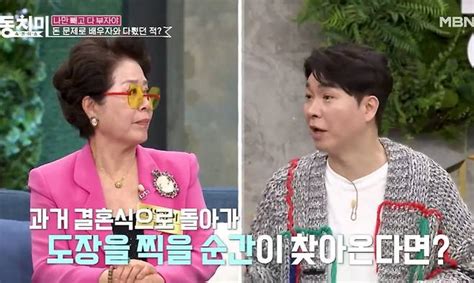 선우용여 결혼식 당일 남편 대신 女 나타나 순식간에 빚 생겼다 동치미