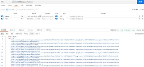 Springboot整合阿里云oss实现多线程下文件上传aop限制文件大小和类型 Destiny 2015 博客园