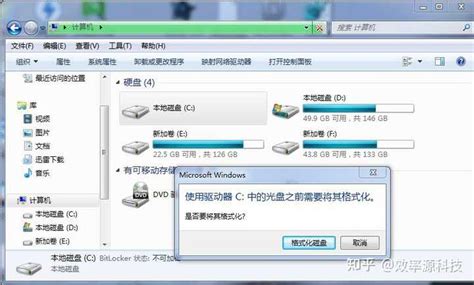 误用u盘做启动盘，数据丢失怎么恢复？ 知乎