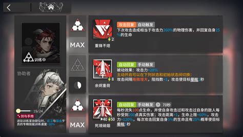 闲谈交流 好友助战居然刷不到赫德雷 178
