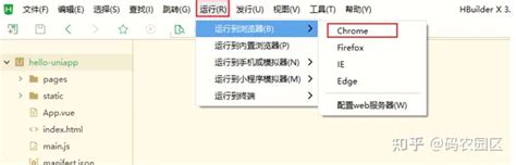 Uniapp从零开始，手把手教学（附精选源码32套，涵盖商城团购等）零基础全栈开发课 Uniapp Csdn博客