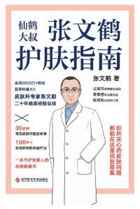 中华经典藏书升级版上32册论语孟子庄子管子墨子列子人物志大学中庸老子礼记孝经水经注左传国语资治通鉴孔子