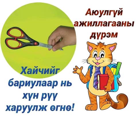 Дүрслэх урлагийн хичээлийн үед хэрэглэх Цэцэрлэгийн багш Facebook