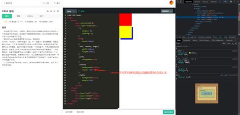 前端练习 CSS布局 css布局练习 CSDN博客
