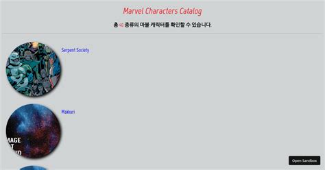 React App Blueprint Forked Codesandbox