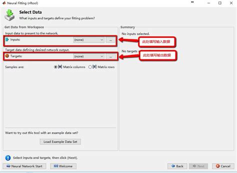 如何利用matlab做BP神经网络分析利用matlab神经网络工具箱 通俗易懂 腾讯云开发者社区 腾讯云