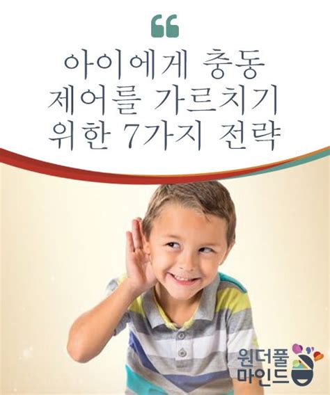 물 절약하기 미술활동 환경과생활 어린이집 미술 유치원 미술 엄마표 미술 초등미술 어르신미술 온라인수업 초등 미술 유치원 미술 세계 물의 날