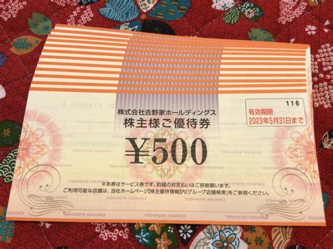 Yahooオークション 吉野家 株主優待券 6000円分500円×12枚 20235