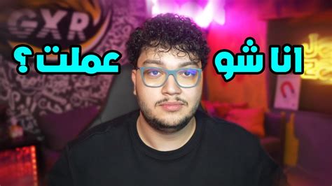 ابو الرب اتقي الله Youtube