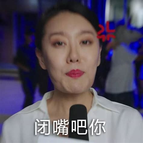 吃了吗您嘞什么梗 吃了吗 您吃了吗图片 大山谷图库