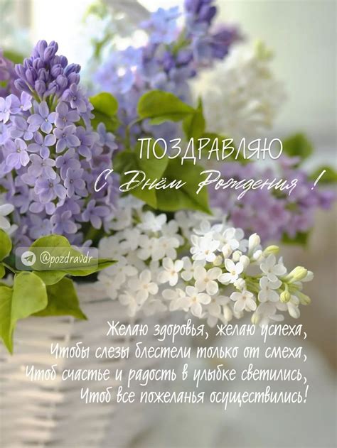 С ДНЁМ РОЖДЕНИЯ поздравления красивые в прозе поздравительные открытки сднемрождения открытка