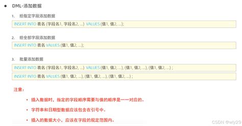 mysql学习心得体会 csdn博客