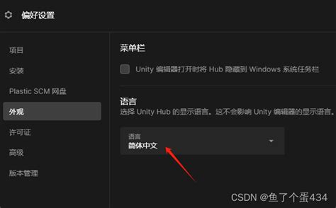 Unity注意事项 Csdn博客