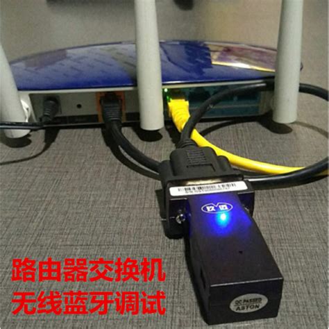 交换机console线蓝牙配置线rj45转rs232无线蓝牙串口模块网口调试虎窝淘