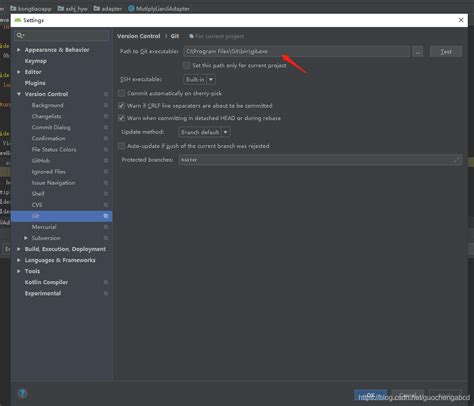 Android Studio 提交项目到git码云（超详细，我这个就够了）android Studio 上传代码到git Csdn博客