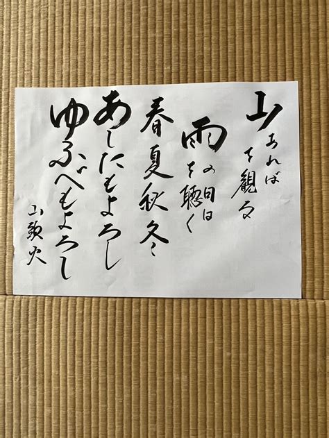 令和6年6月 伝道掲示板 光邦山 徳成寺とくじょうじ 福島県郡山市 永代供養のことなら徳成寺にご相談ください