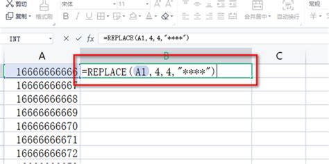 Excel中如何将手机号码中间四位用星号显示360新知
