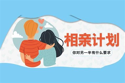 同城婚恋交友软件哪个好 同城婚恋app排行榜 逗游网
