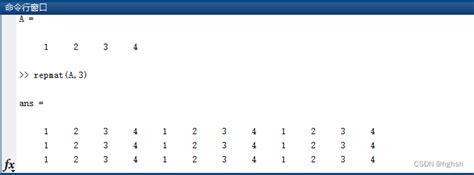 Matlab中repmat函数解释 Csdn博客