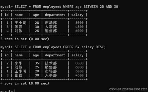 MySQL 单表增删改查练习题简单版 mysql增删改查练习 CSDN博客