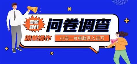 海外调查问卷 知乎