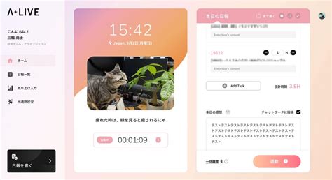 自社アプリを作るのは難しくない？ 自社オリジナルのwebアプリを作って、業務をdxをしよう マーケティングブログ｜名古屋｜アライブ株式会社