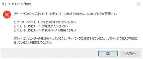 Enter Pssession アクセス が 拒否 され まし た