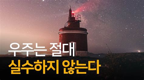 건강에 이상이 생겼을 때도 마음이 편안할 수밖에 없는 이유 나는 지금 누구를 사랑하는가 바이런 케이티 Youtube