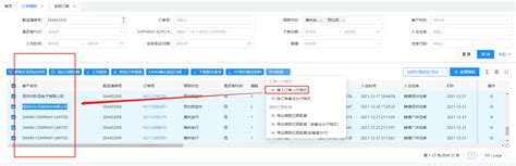Story 660 【订单跟踪】每个订单一行格式 ， 将导出来的订单跟踪信息加上 客户名称”这一列 物流管理系统 禅道