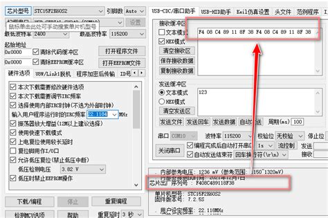 Stc15读取内部id示例程序stc单片机固件程序读取 Csdn博客 Stc15读取内部id示例程序stc单片机固件程序读取 Csdn博客
