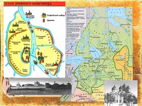 Господин великий Новгород - online presentation