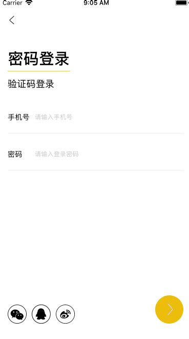 Swift Ios Swift4 Click Multiple Uitextfields，keyboard Show The