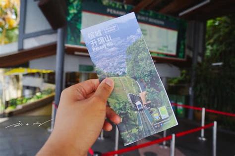 马来西亚槟城这座山名字真奇怪马来语英语汉语读音都不一样 搜狐大视野 搜狐新闻