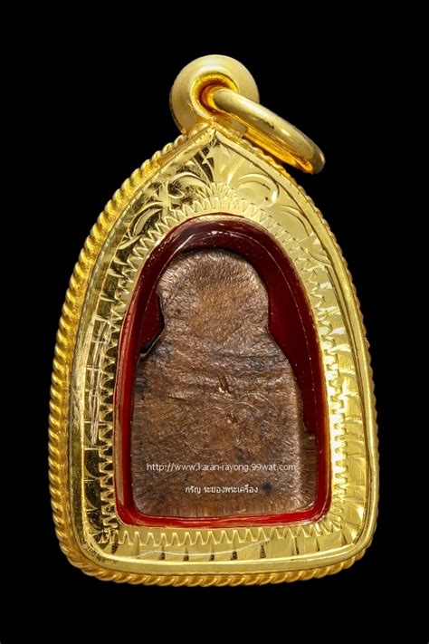 พระปิดตาข้าวตอกแตก หลวงปู่ทิม อิสริโก วัดละหารไร่ ปี2518 หลังมีรอยจาร