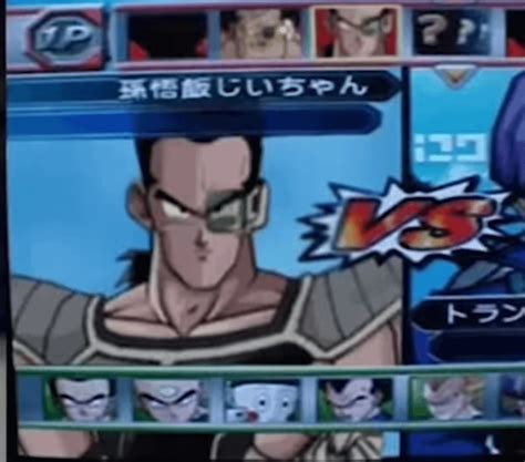 Bro Why Grandpa Gohan Look Different 💀 R Ningen