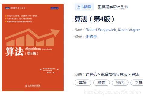 Leetcode算法挑战：实战编程与顶级面试问题解析 Csdn博客