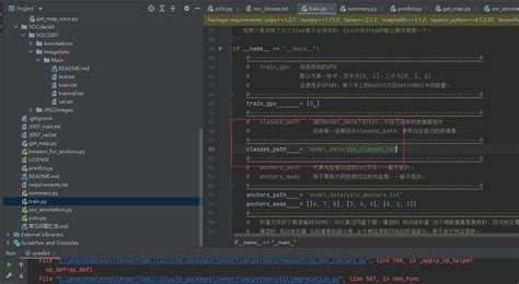 训练自己的数据集shape不匹配问题 Issue bubbliiiing yolov keras GitHub