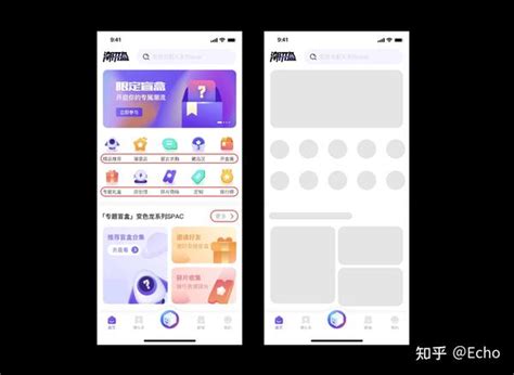 一文读懂骨架屏设计 知乎