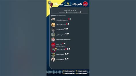 همه چیز حتی جنگ و سیاست محمدیار سبزی، علی کمال‌وندی هوادارن نظام روناک نیوز Roonaknews