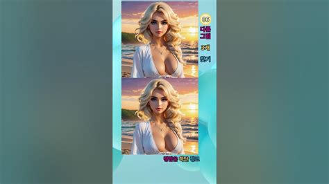 문제를 다 찾으면 집중력 천재 Youtube