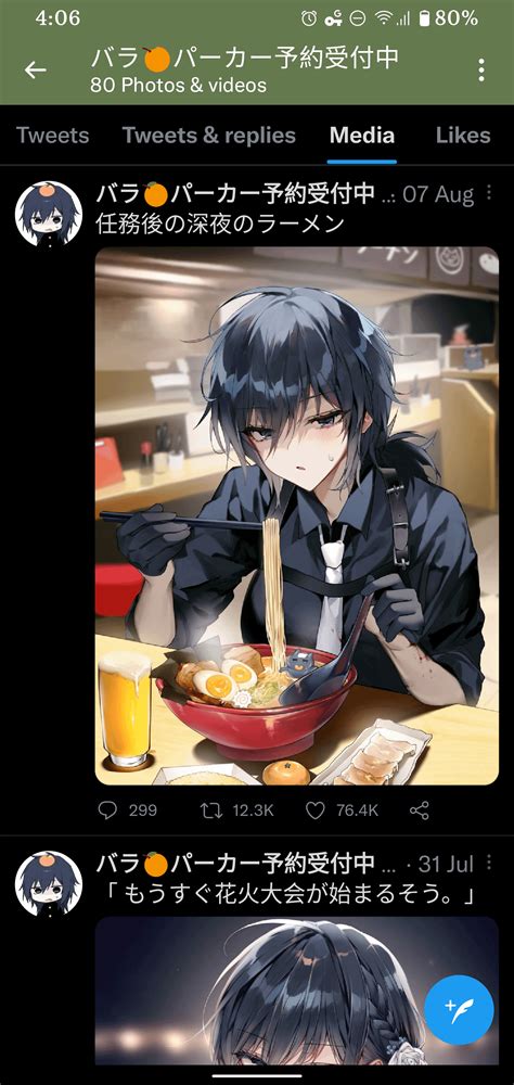 Mr Code Sister R Okcode