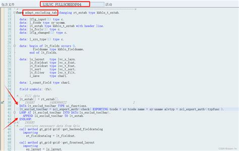 Sap Abap 控制alv导出权限abap控制alv导出权限 Csdn博客 Sap Abap 控制alv导出权限abap控制alv导出权限 Csdn博客