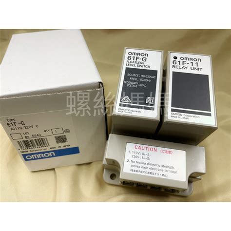 【蝦皮代開發票】omron歐姆龍 液面控制器液位開關 61f G、61f G1 蝦皮購物